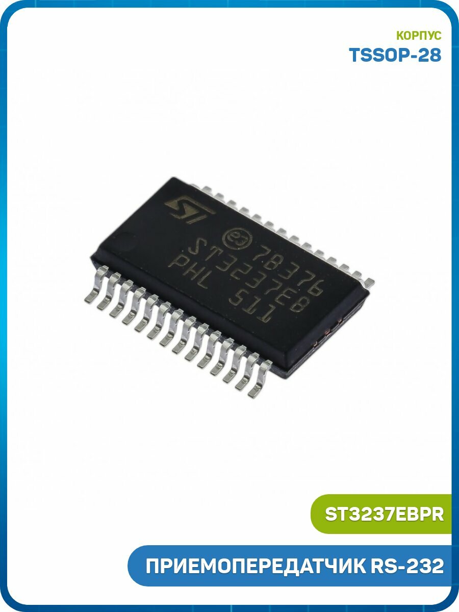 Приемопередатчик RS-232 STM ST3237EBPR (TSSOP-28)