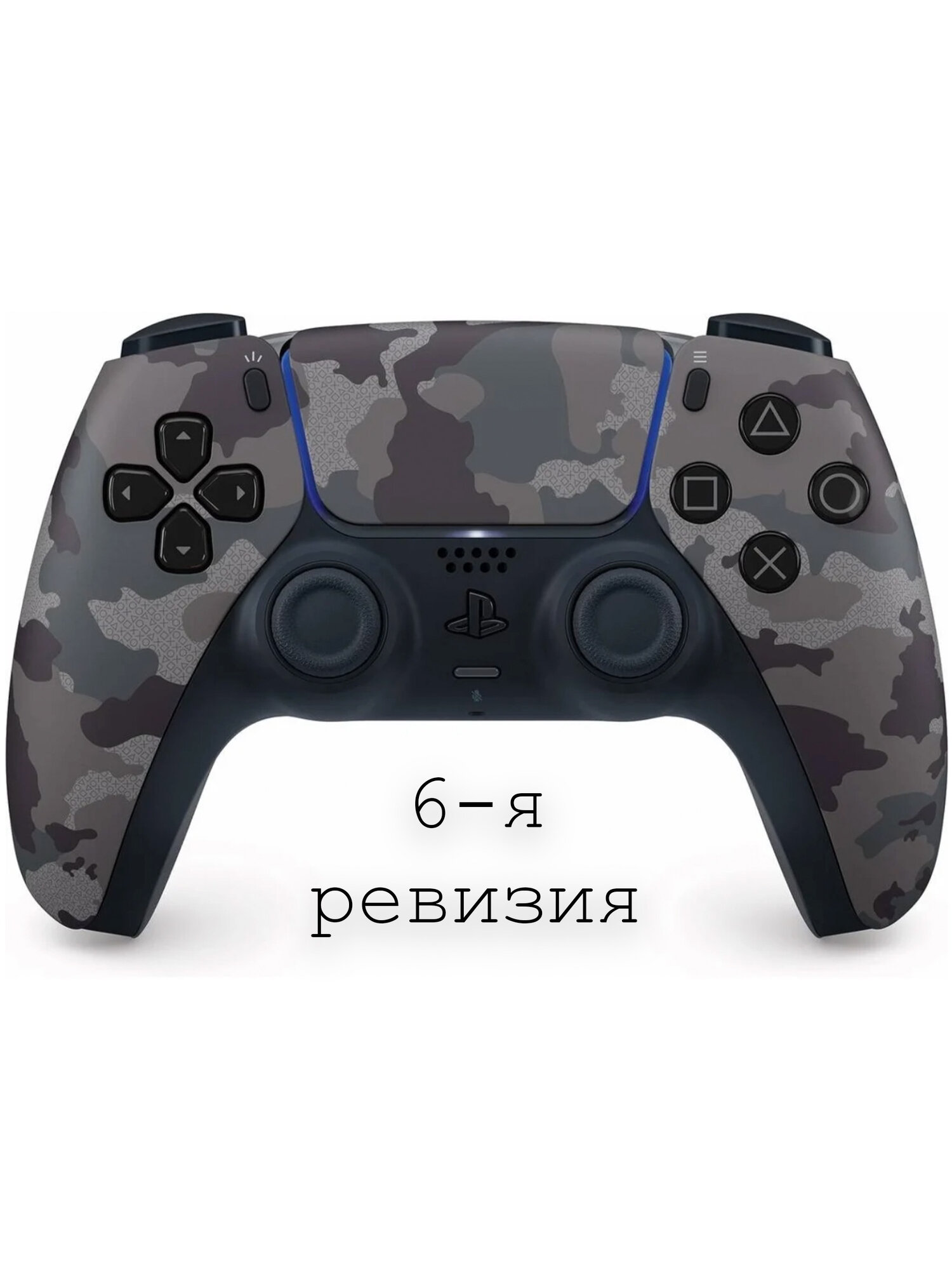Геймпад Sony PlayStation DualSense для PS5, лимитированная серия (к 20-летию God of War)| Новый-Оригинал
