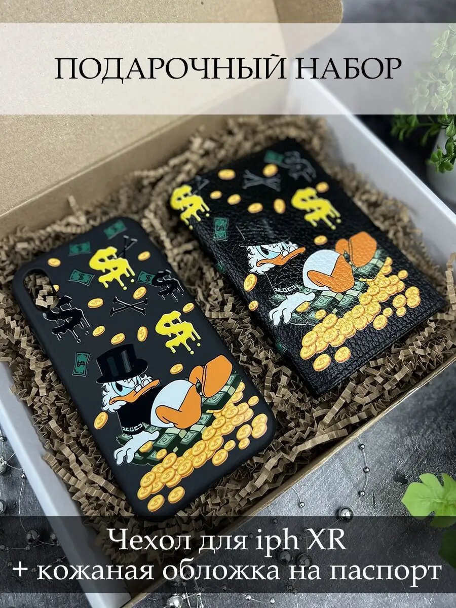 Обложка MUST HAVE CASE