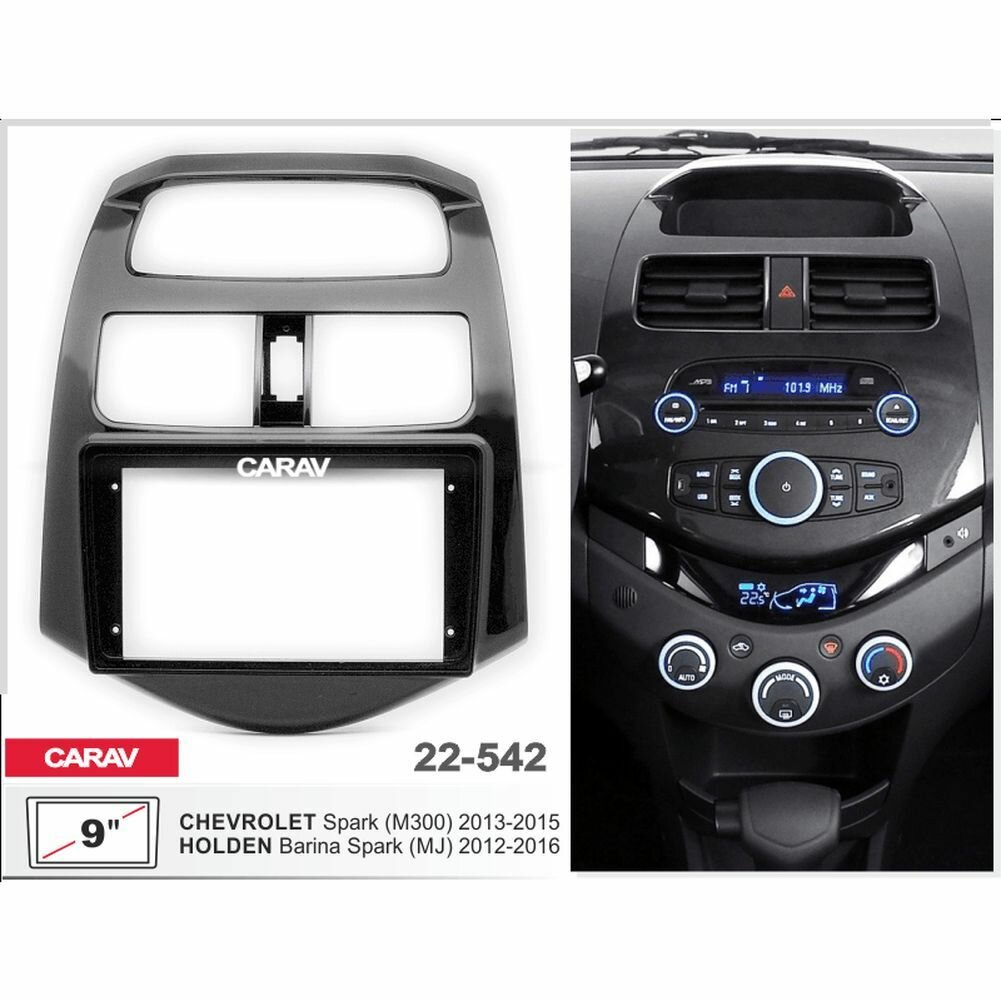 Переходная рамка 9" Android для CHEVROLET Spark (M300) 2013-2015 CARAV 22-542