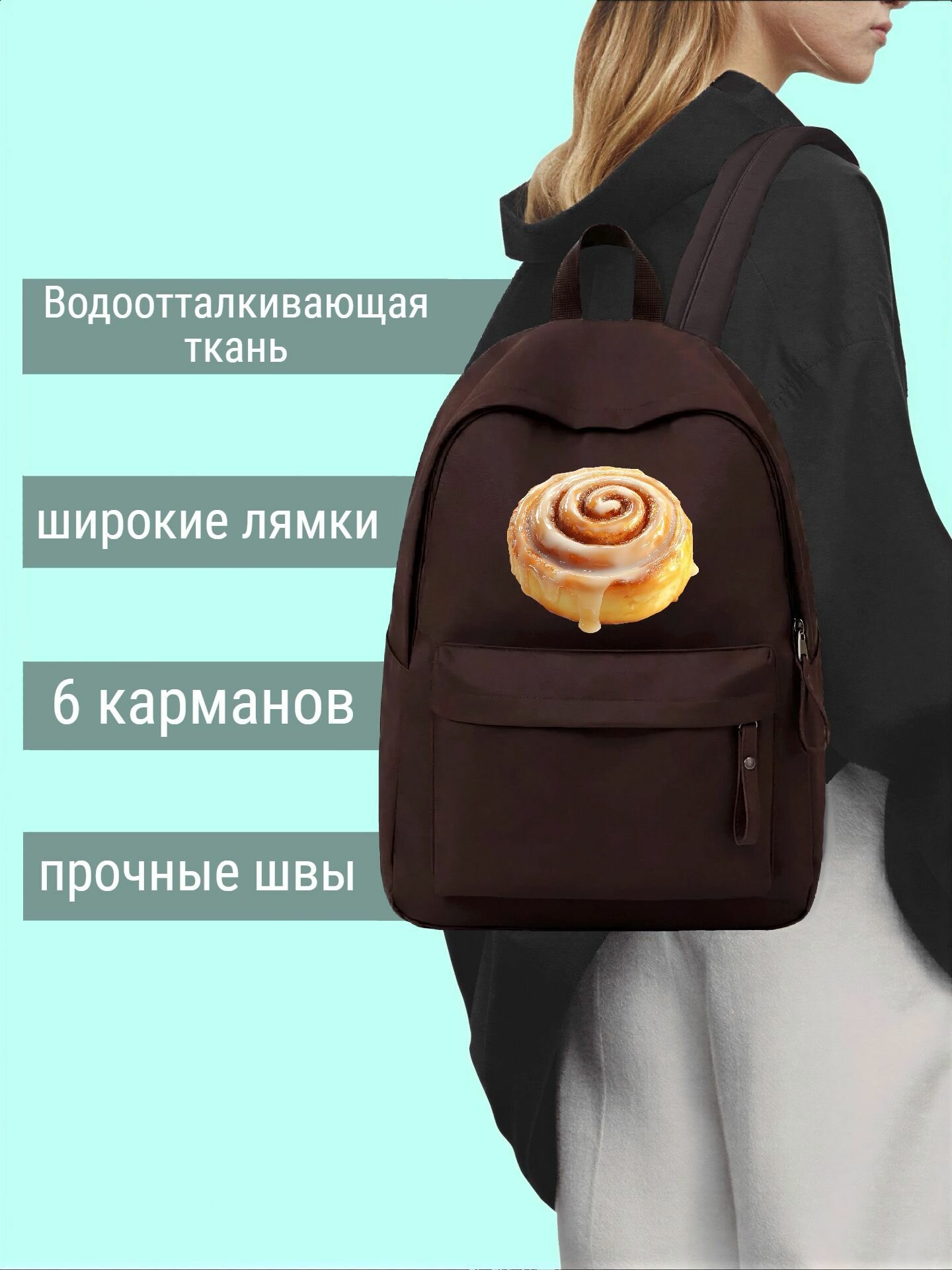 Рюкзак с принтом — фото 1