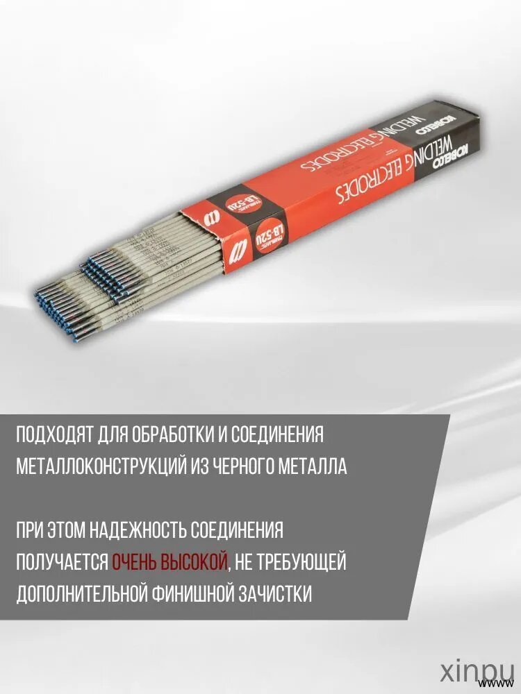 Сварочные электроды — фото 1