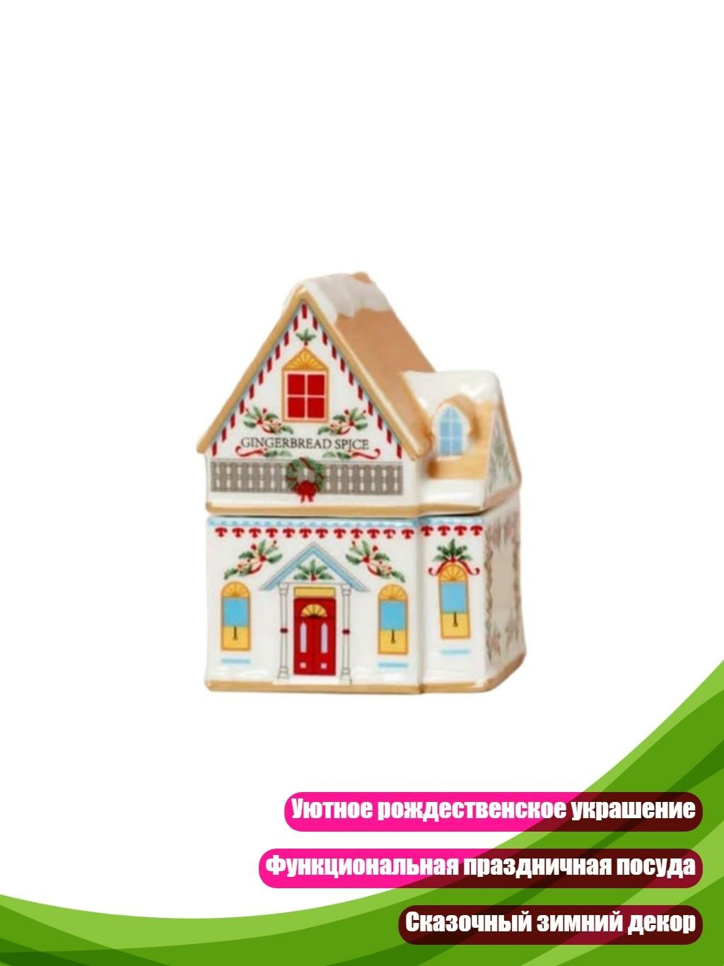 Рождественский пряничный домик для декора кухни, F