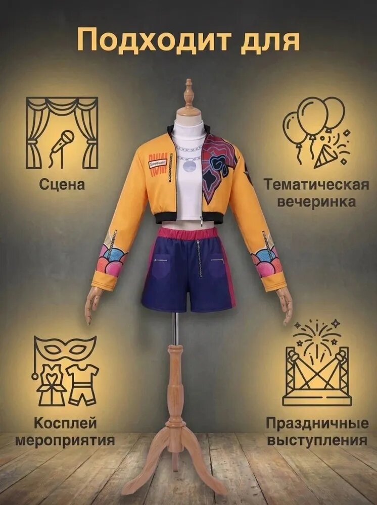 Карнавальная одежда — фото 1