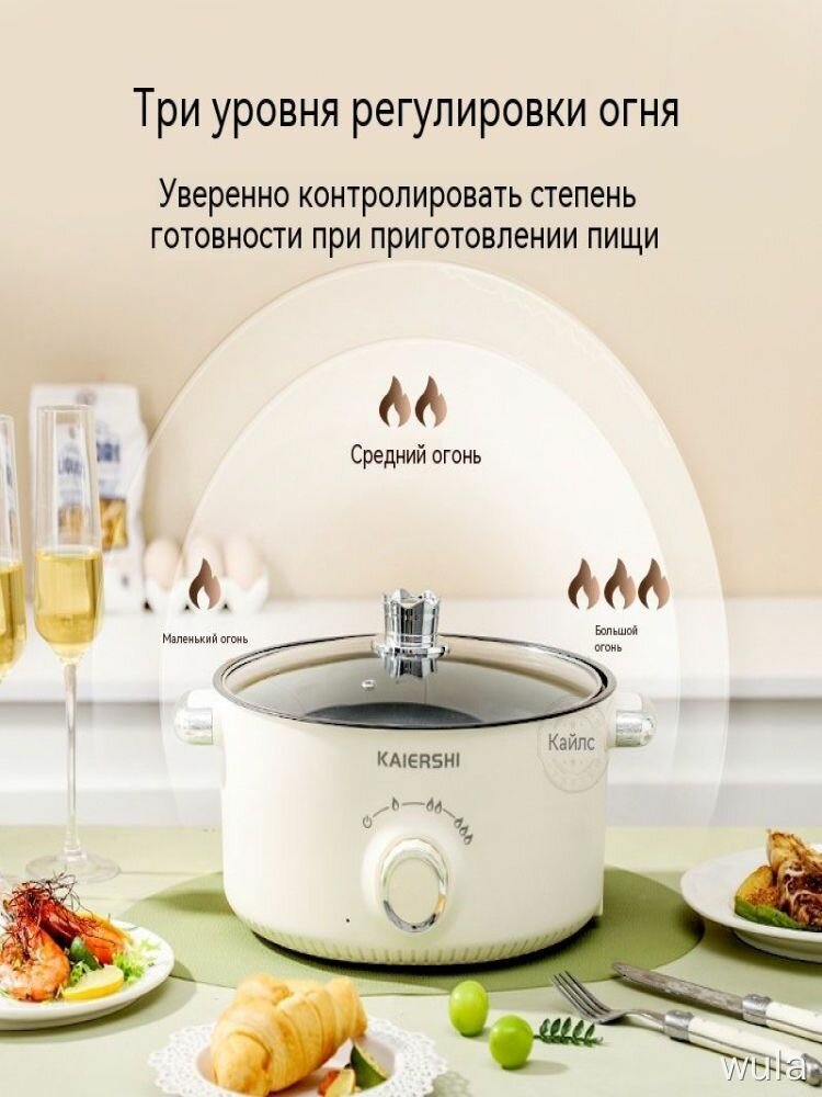 Мультиварка-скороварка KAERSHI DPWL-4.6 с 3 уровнями火力, 4.6л, для дома, белая