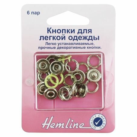 Кнопки HEMLINE Для легкой одежды, рубашечные, без глазка, светло-лимонные, 6 наборов
