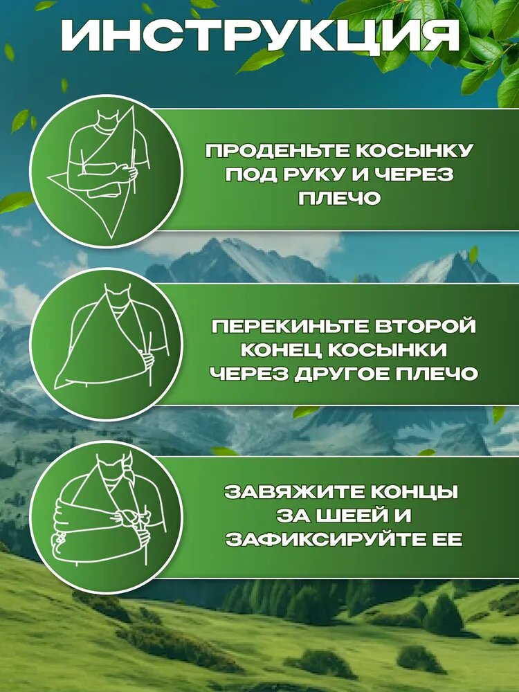 Компрессионная повязка — фото 1