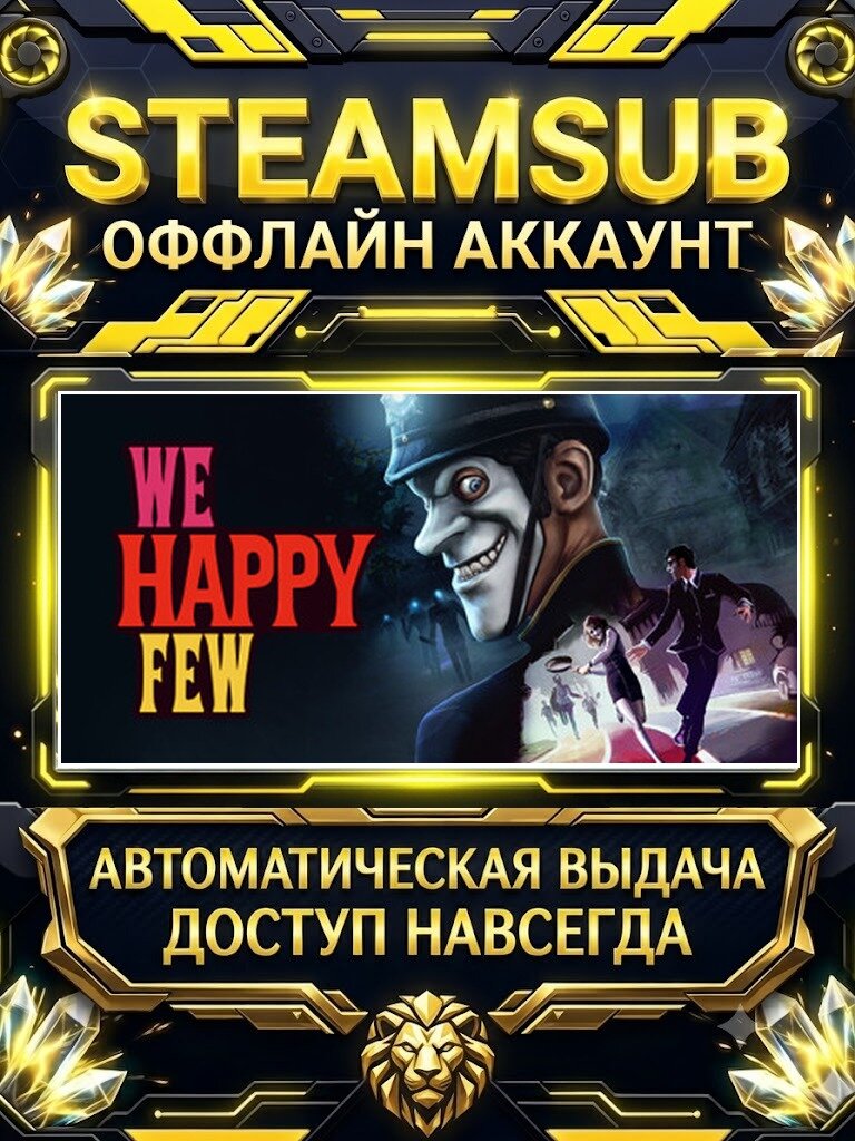 WE HAPPY FEW игра на аккаунте для ПК с OFF активацией для Steam (PC) РФ + СНГ