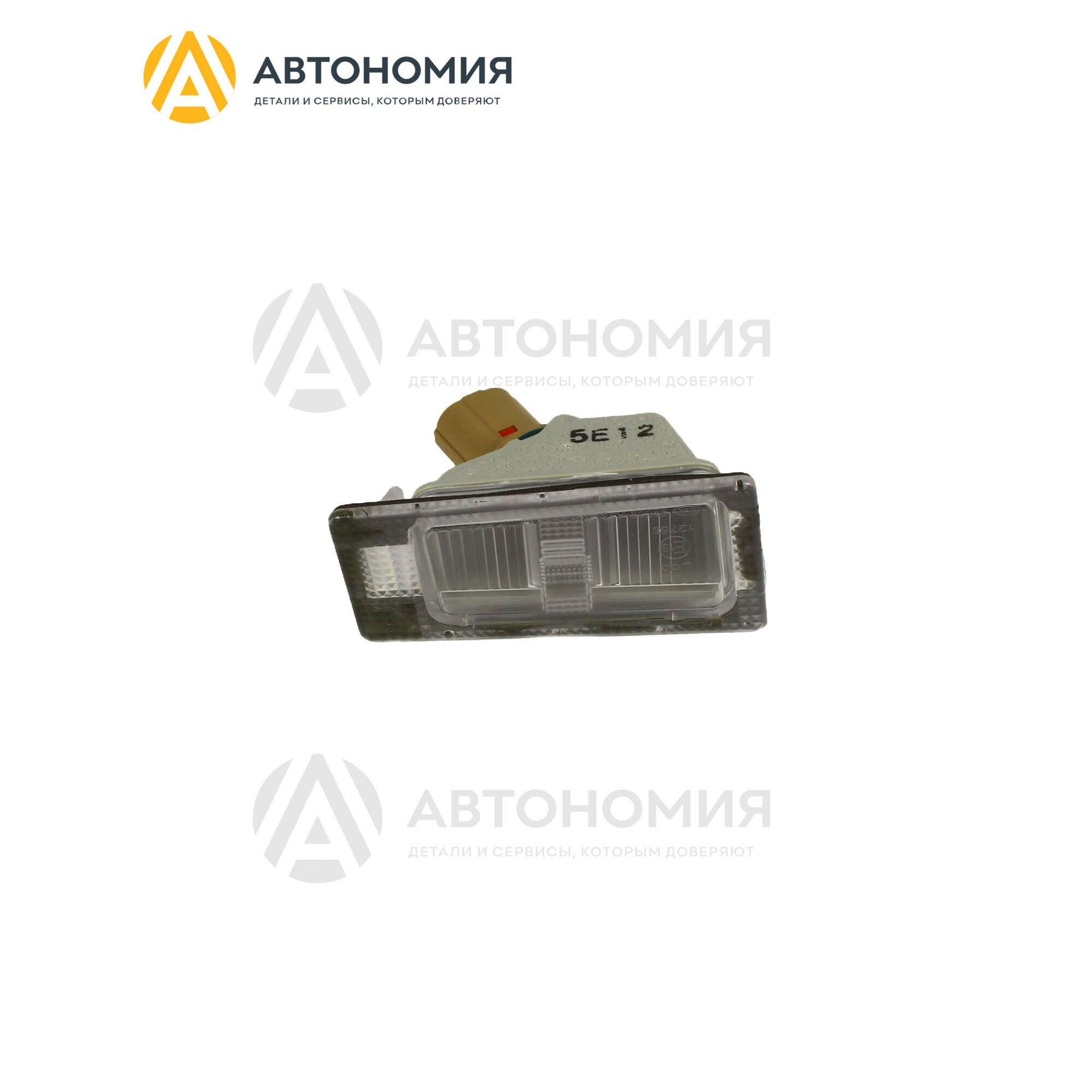 Фонарь освещения номерного знака правый Ceed 12- Hyundai/KIA 92502-A2300