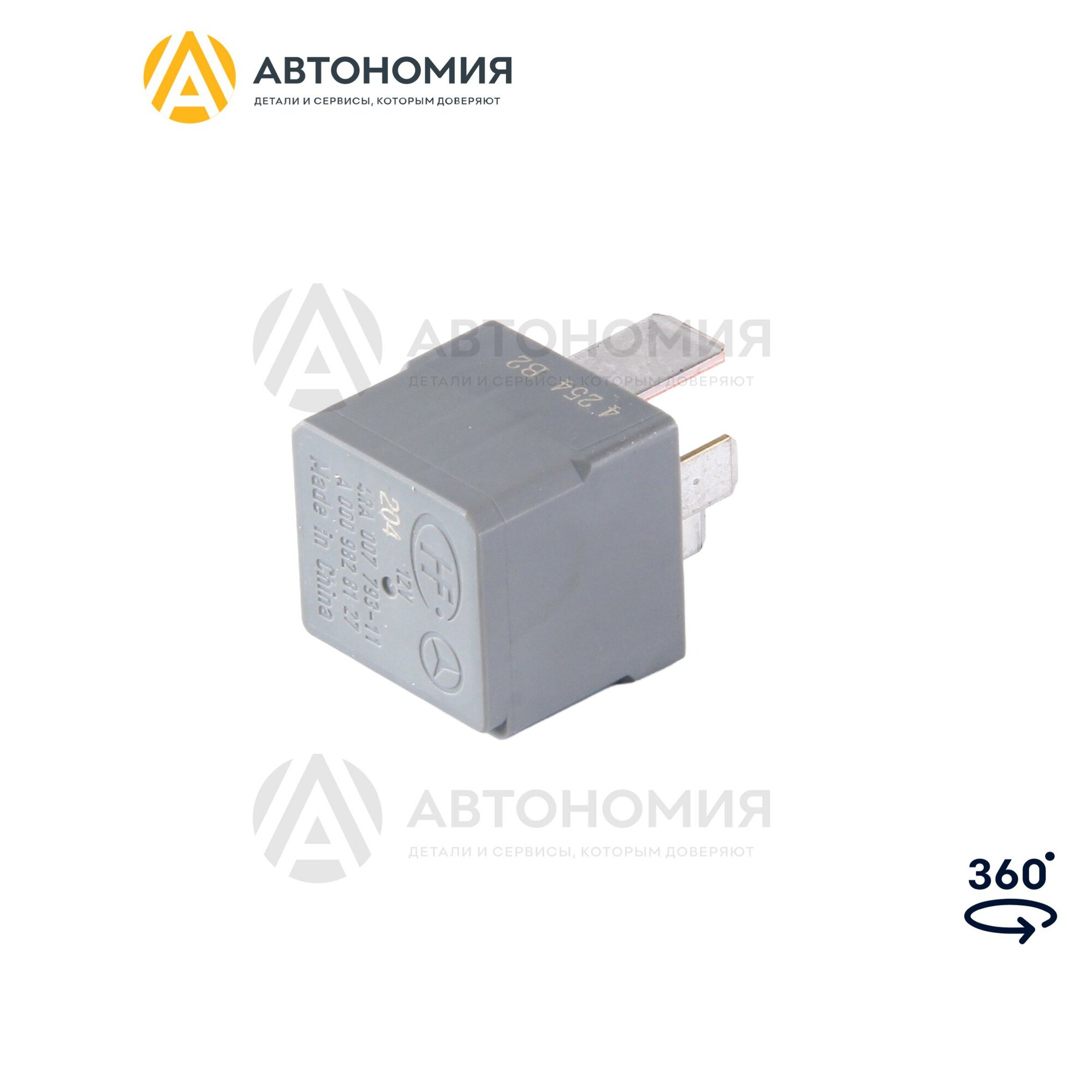 Реле компрессора пневмоподвески Mercedes-Benz A 000 982 81 27