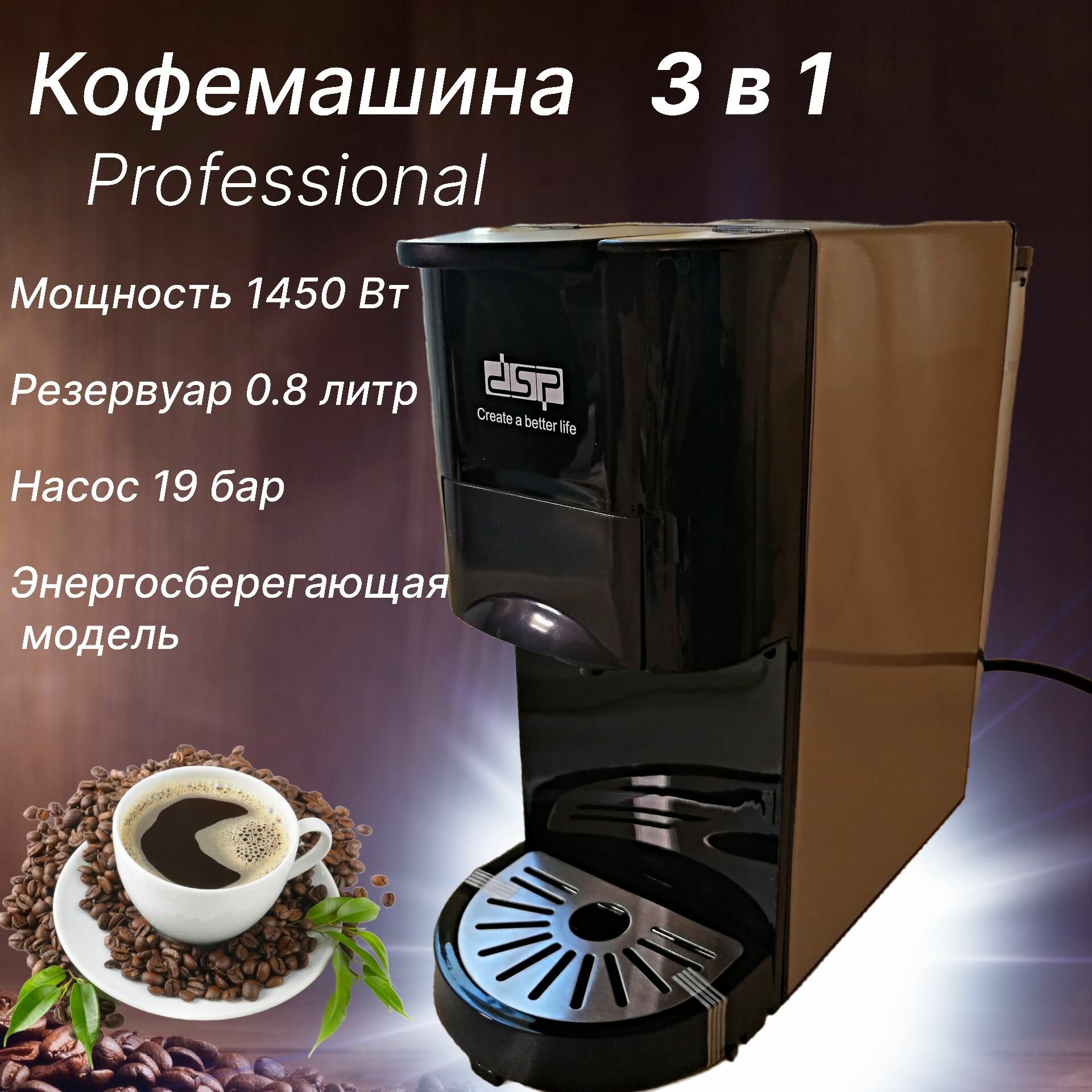Кофемашина автоматическая для капсул nespresso капсул dolce gusto и молотого кофе, серый металлик-черная, мощность 1450