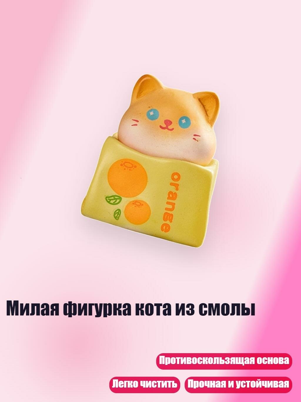 Милая фигурка кота из смолы, 2