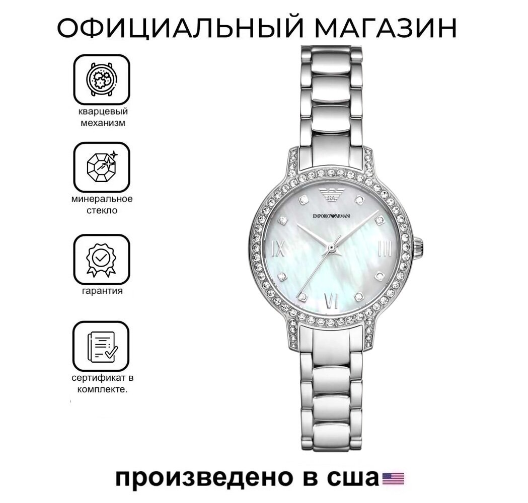 Наручные часы