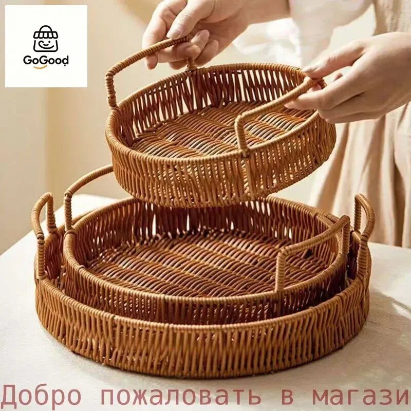 Поднос, 20 см х 20 см, 1 шт