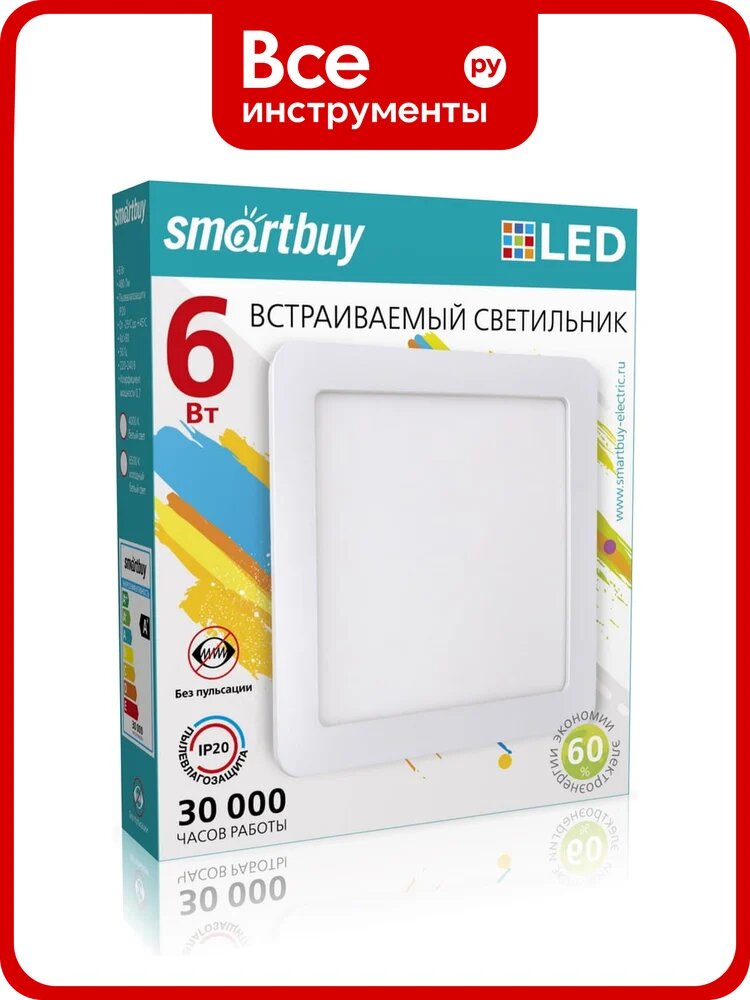Встраиваемый светильник Smartbuy LED DL Square-6w, 4000K, IP20 SBL-DLSq-6-4K