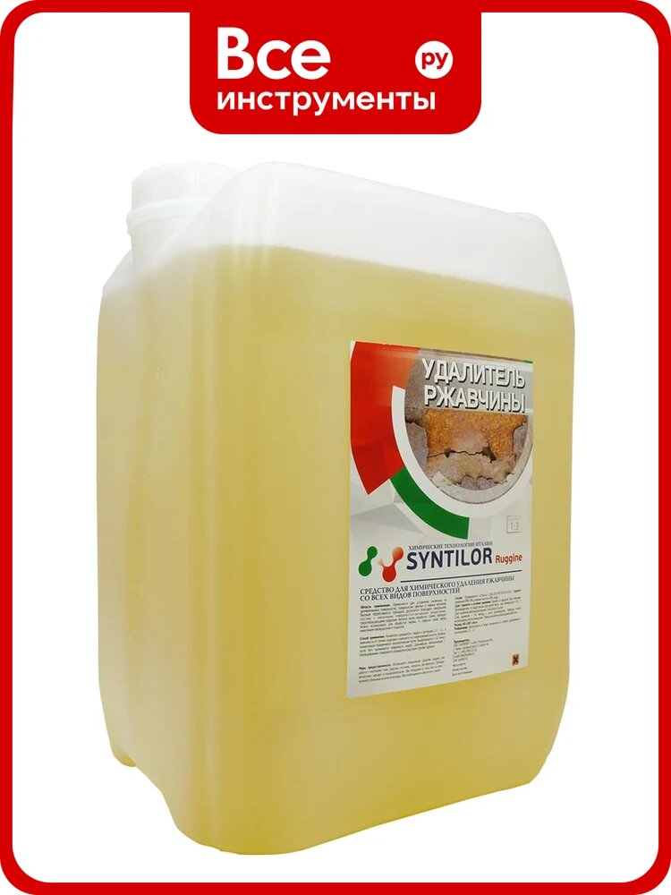 Удалитель ржавчины Syntilor Ruggine 11 кг 1048 кислотный растворитель основе этоксилата для металлических поверхностей