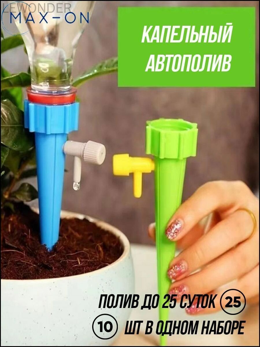 Система для туманообразования, Пластик