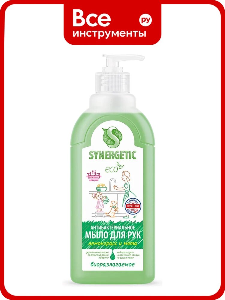 Жидкое антибактериальное мыло SYNERGETIC Лемонграсс и мята 0.5 л 105059