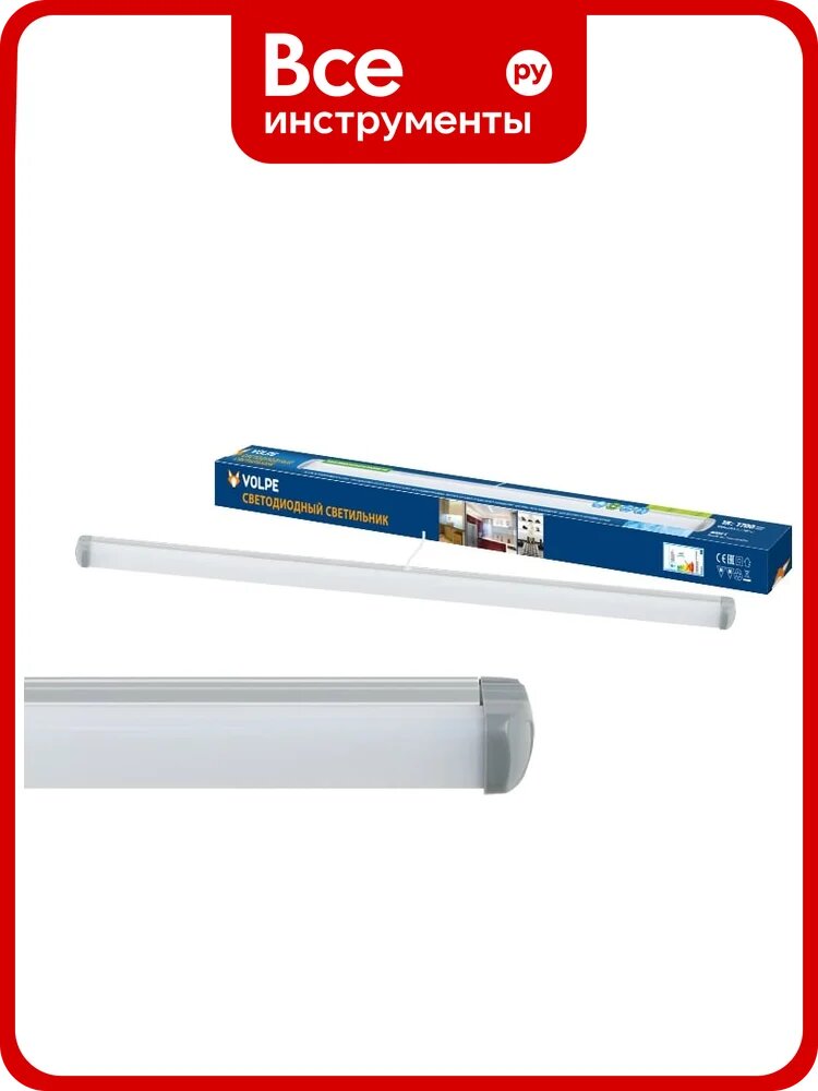 Светодиодный светильник Volpe ULO‑Q141 AL60‑18W/NW SILVER UL‑00000452 влагозащищенный алюминиевый корпус