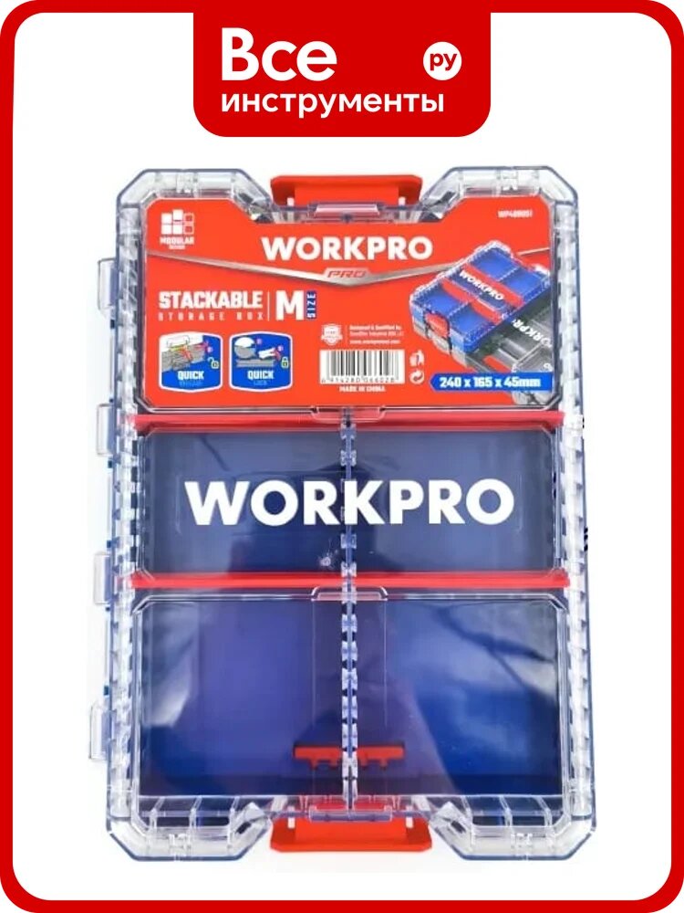 Органайзер системы хранения WORKPRO PRO РТА-M соединяющийся (240x165x45мм, прозрачная крышка из поликарбоната) WP409051