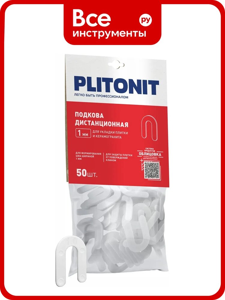 Подковы дистанционные плитонит PLITONIT, 1 мм, 50 шт (90 шт. в коробке) Н011495