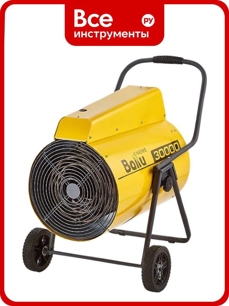 Тепловая пушка Ballu Prorab BHP-P2-30, 27кВт, 1800м³/ч, 380В
