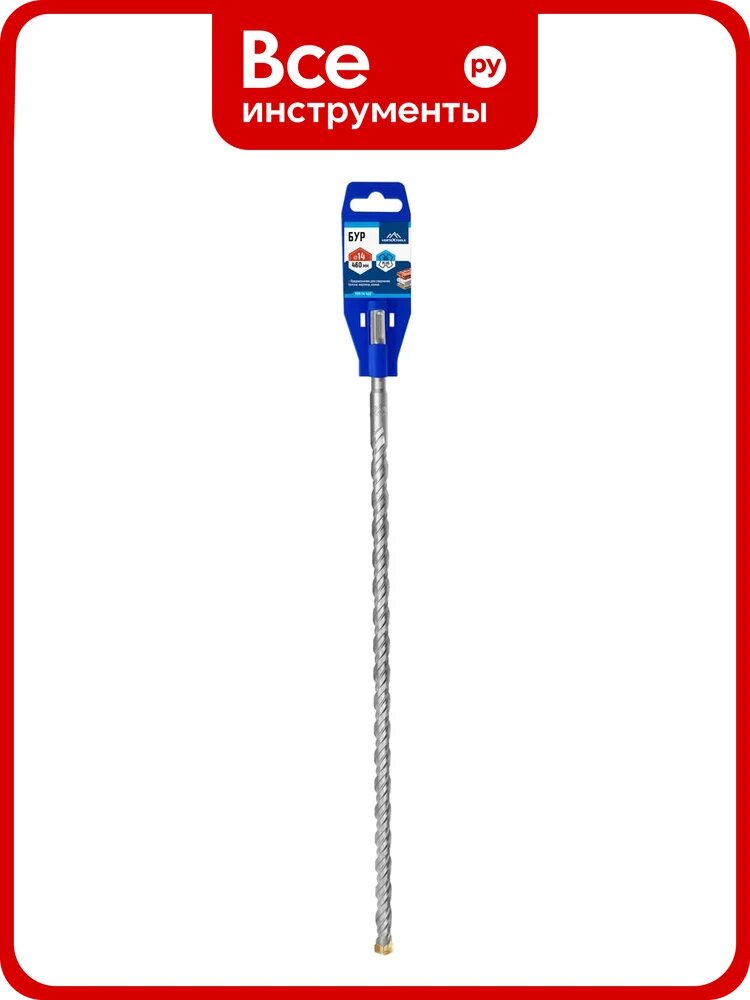 Бур SDS-plus VertexTools 999-14-460, для бетона и кирпича, 14x460мм