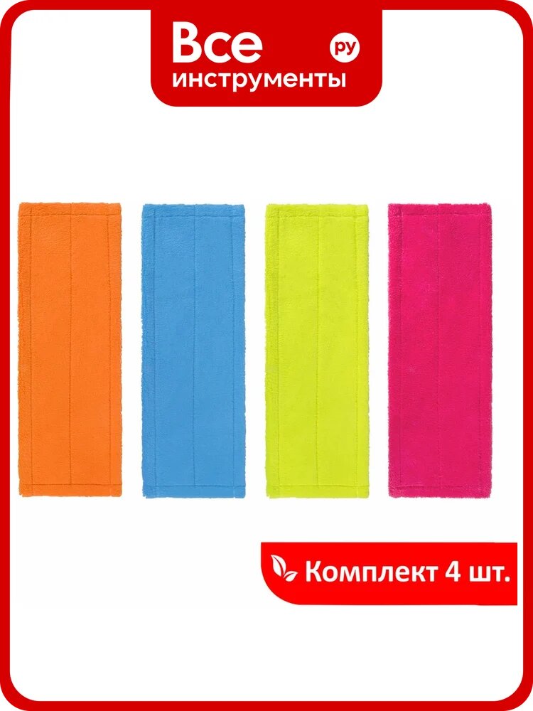 Универсальная насадка МОП для швабр LAIMA плоская, комплект 4шт, 38-42 см, тип к, микрофибра 607459