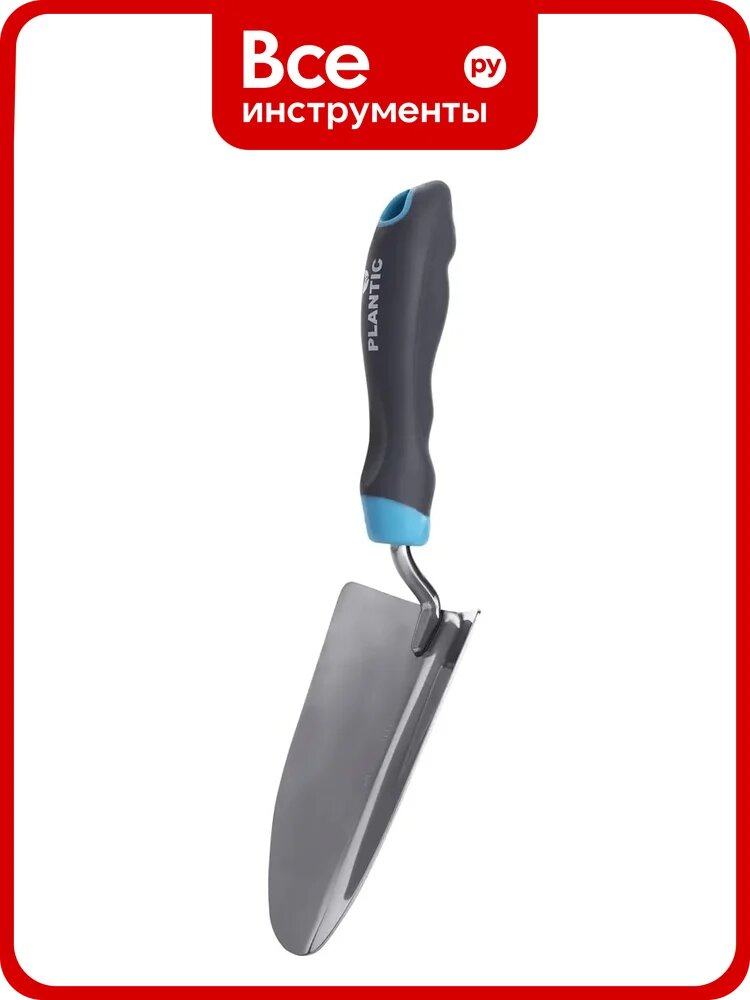Совок Plantic Light Optimum 26264-01, для садовых работ, для посадки растений