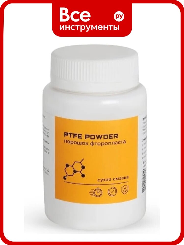 Смазка тефлоновая сухая ROX порошок фторопласта/PTFE/50 грамм R202