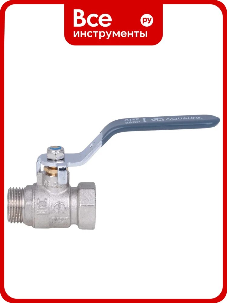 Шаровой кран AQUALINK 01150, никелированная латунь, для воды, DN 20, PN 40, 3/4"