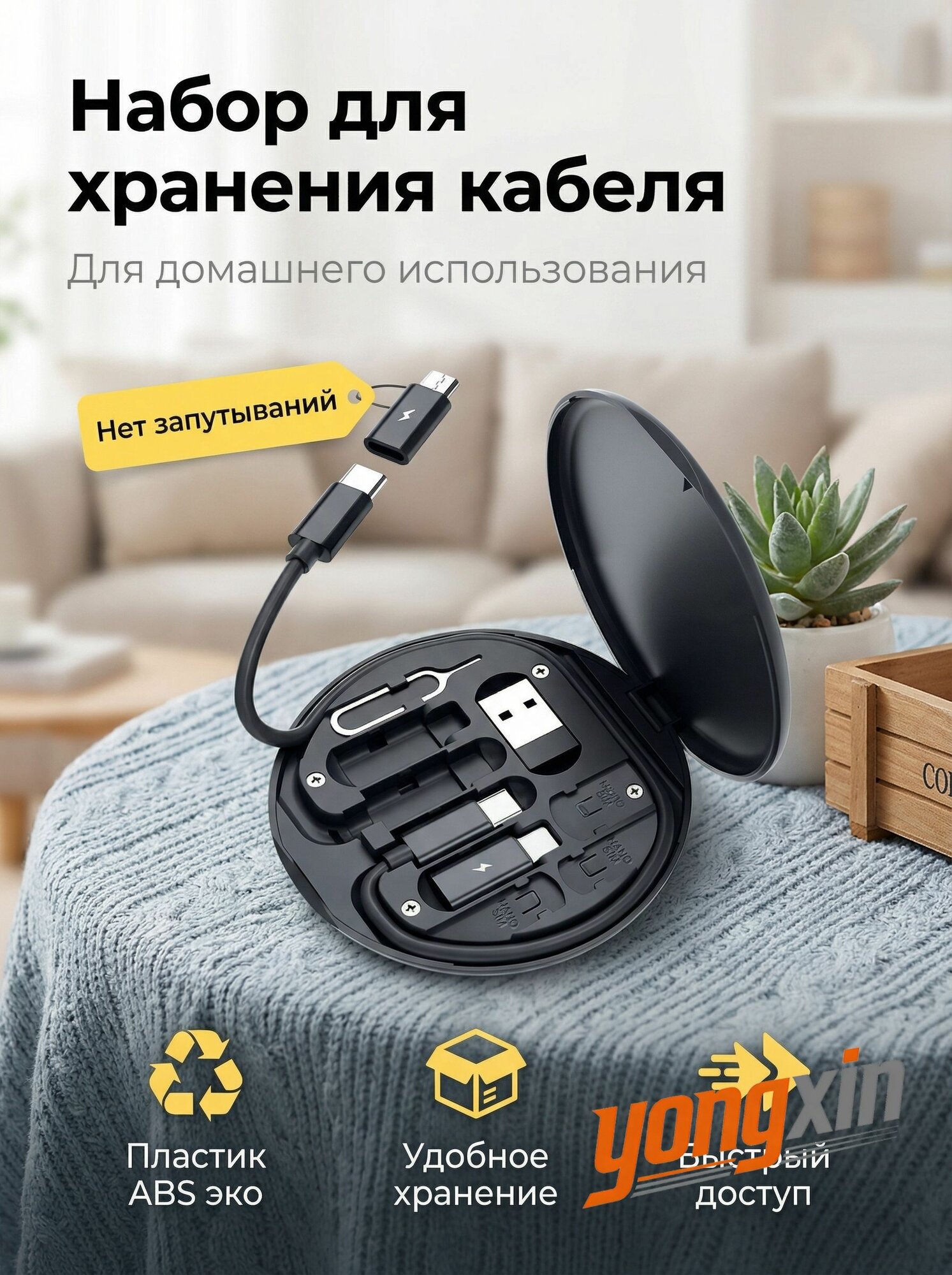 Комплект Кабель USB Type C 60 Вт / провод быстрая зарядка тайп си для телефона 0.15 метра / тайпси шнур для зарядки Samsung, Xiaomi , Cамсунг Honor, Huawei короткий USB Type-C кабель быстрая зарядка 60W зарядный шнур 15 см