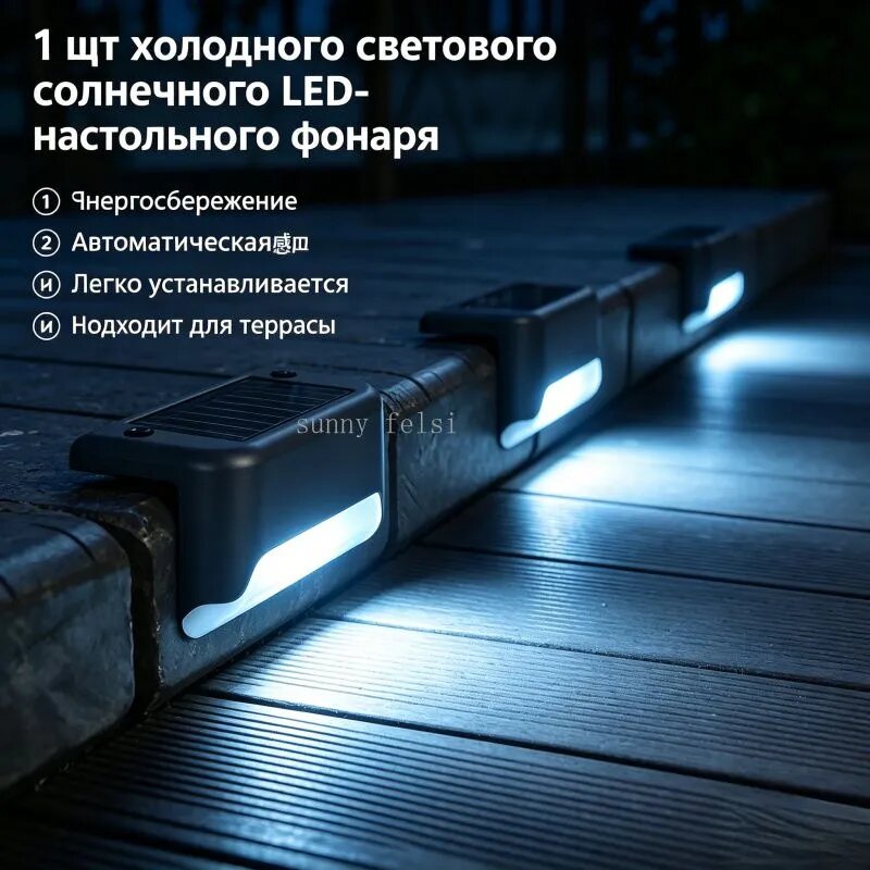 Sunny Felsi Уличный светильник