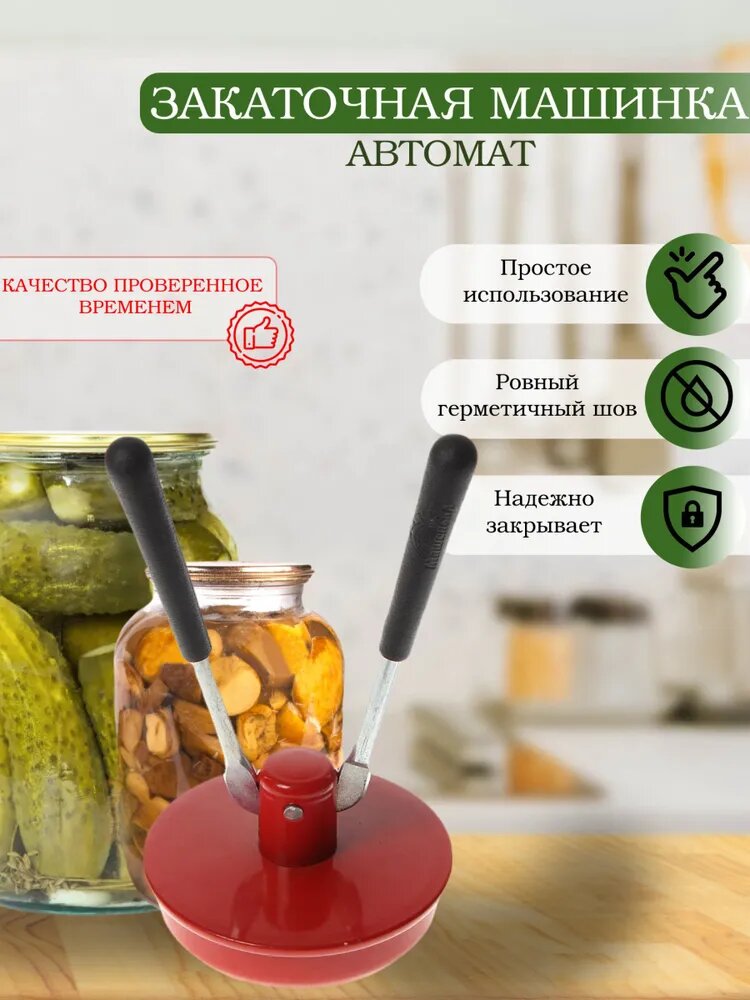 Ключ закаточный автоматический, закаточная машинка, Эльбор