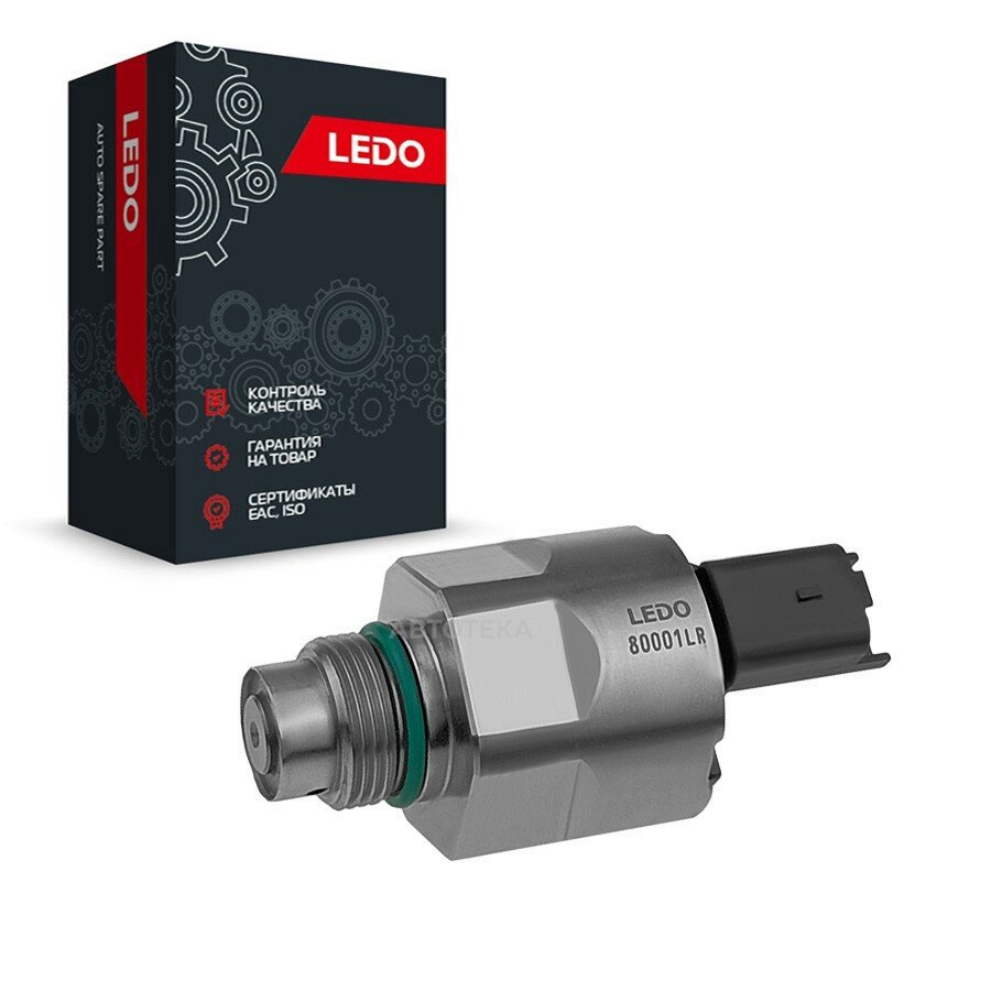 Регулятор давления ТНВД LEDO 80001LR Citroen C4 2004-2011/ Citroen C5 2004-2008/ Peugeot 1007 2005-2009