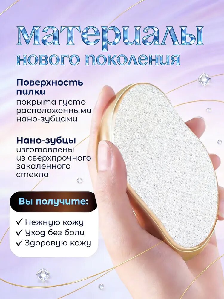 Пемза — фото 1