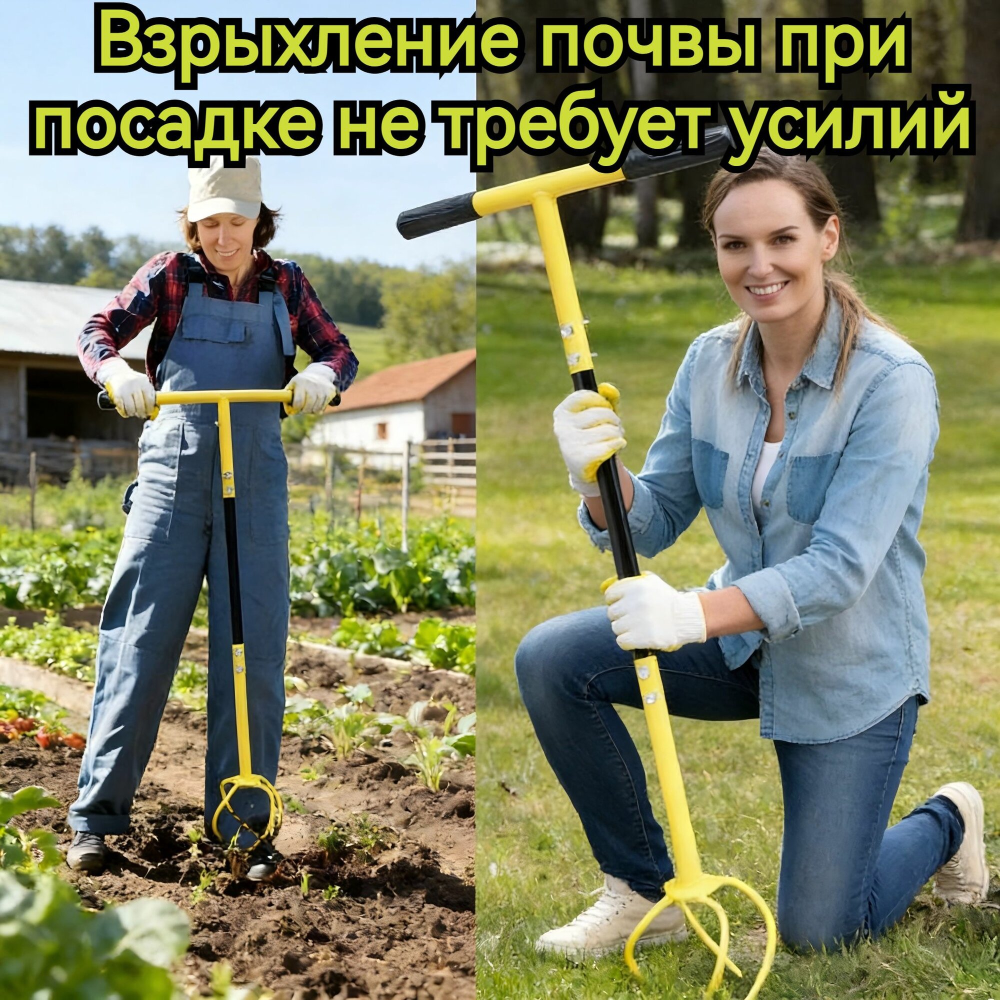 Культиватор ручной — фото 1