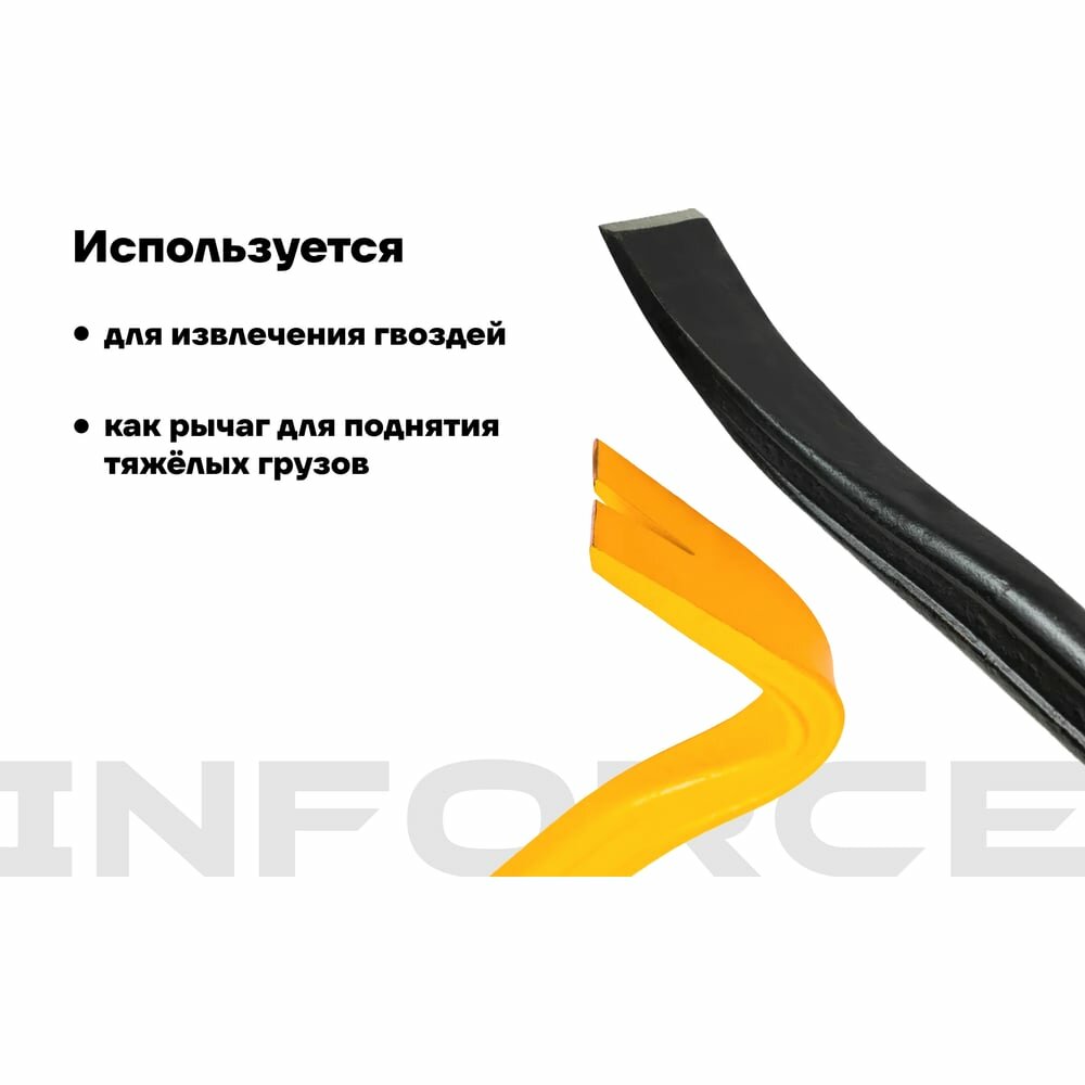 Лом-гвоздодер Inforce двутавровый профиль 600x30x17 мм 06-16-25 — фото 1