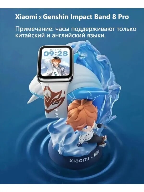 Xiaomi Смарт-часы, 44mm, белый