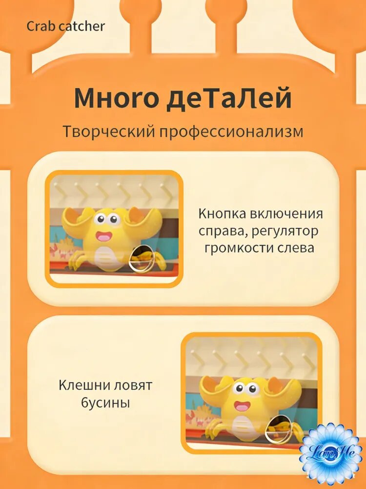 Интерактивная игрушка классическая модель серии базовая модель серии — фото 1