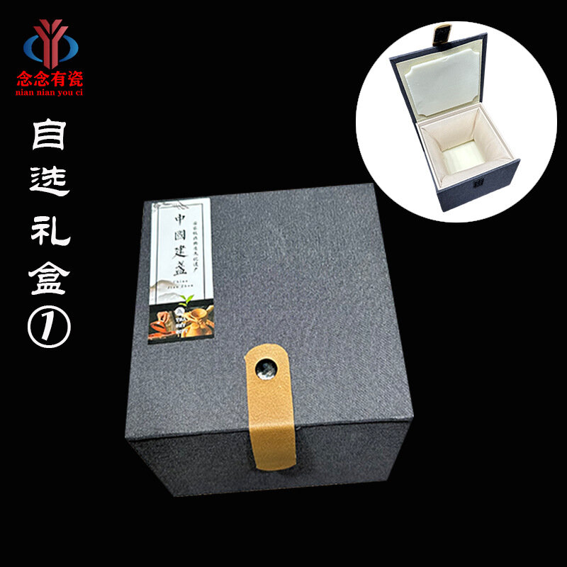 Подарочная коробка 1# для чашки Джянцзян, ручная керамика с узором ржавчины, 150 мл
