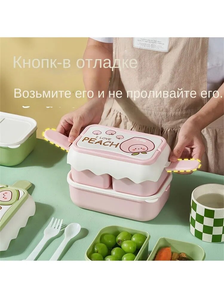 Контейнер пищевой "ланч-бокс" "Peach" 2500 мл, розовый, 1 шт