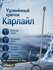 KaLaiEr_2#_20шт Крючок