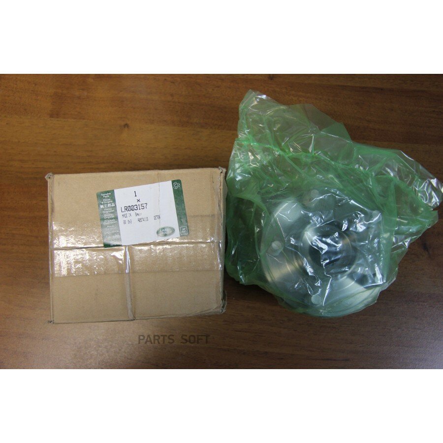 LAND ROVER LR003157 ступица В сборе С подшипником передняя