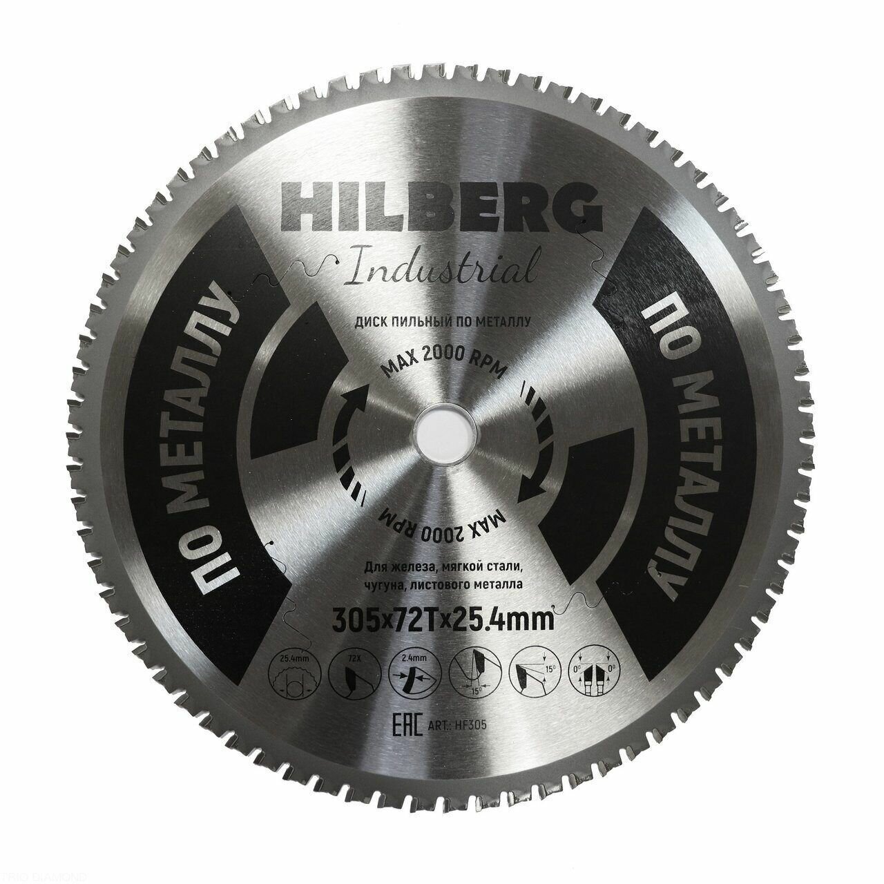 Пильный диск по металлу Hilberg hilberg industrial hf305