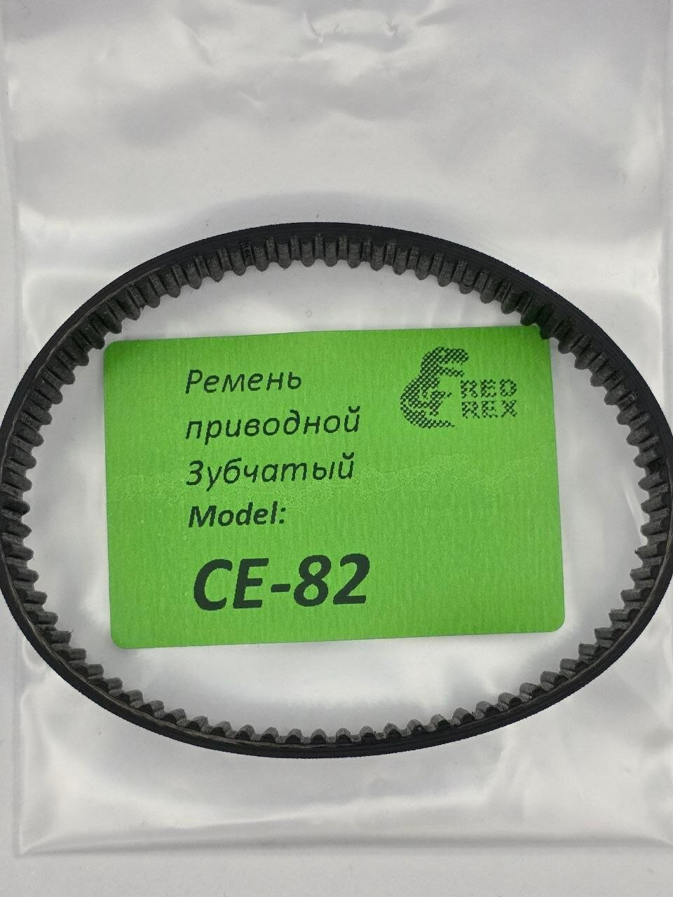 Ремень для Casals CE-82