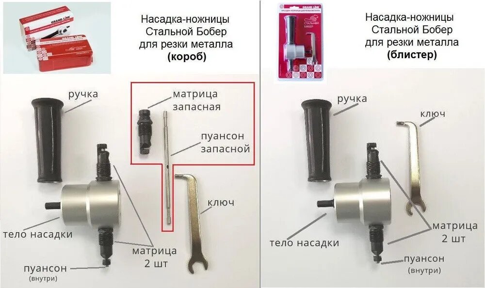 Кровельный инструмент — фото 1