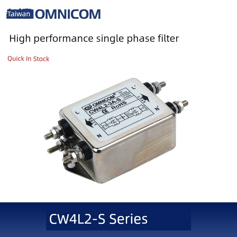 OMNICOM CW4L2-3A-S Двойной ступень фильтрации для 220В 3А стабилизатор электричества