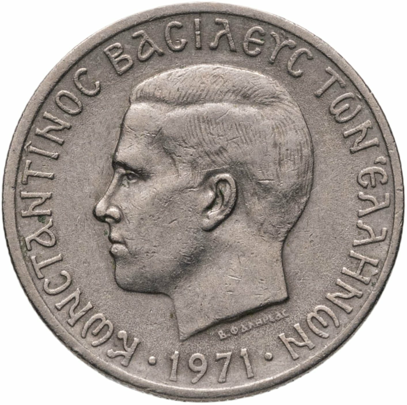 Греция 1 драхма драхмн, drachma 1971, Мельхиор медь-никель, в сохранности XF