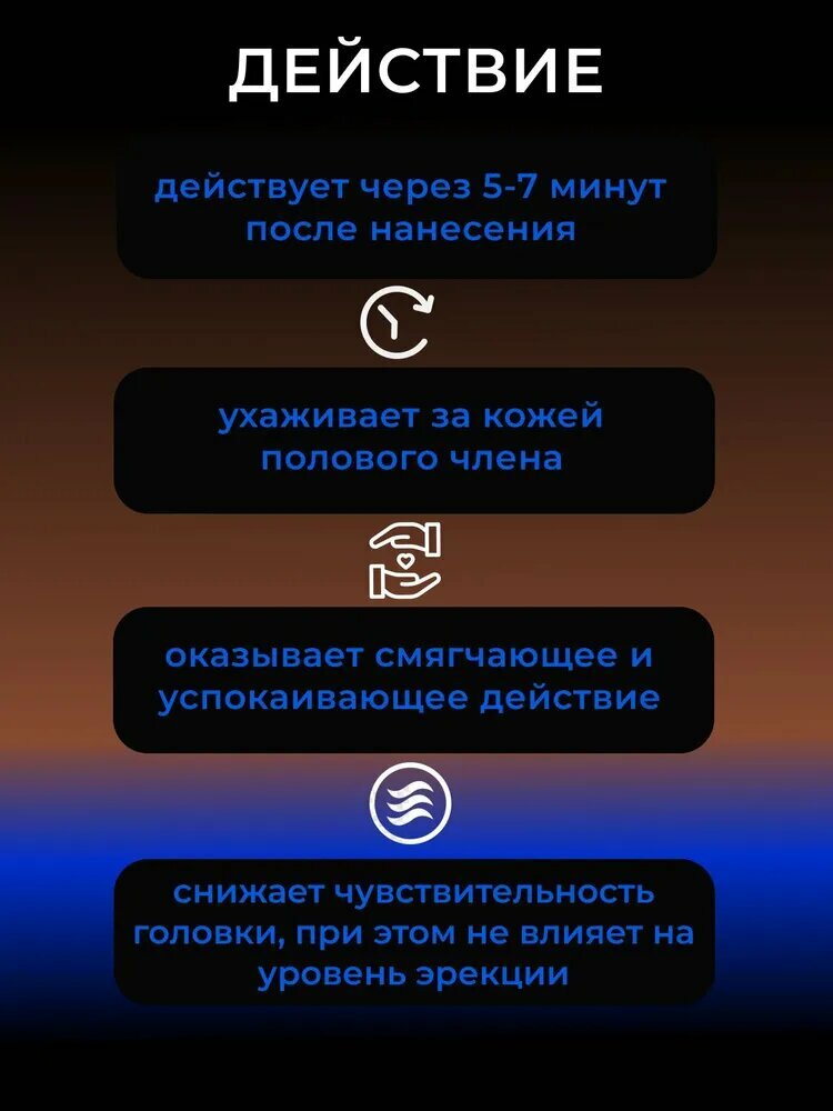 Bioritmlab Пролонгатор, 25 мл — фото 1